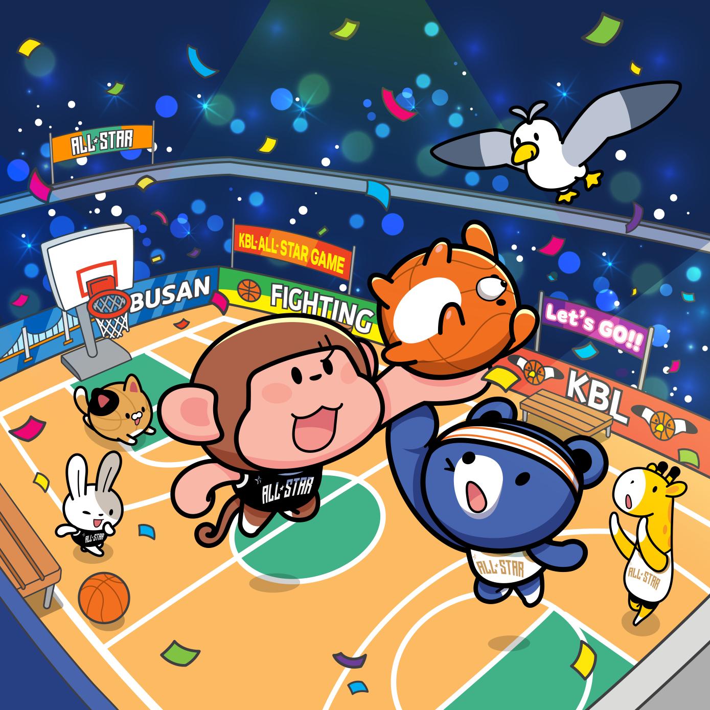 KBL 공식 홈페이지